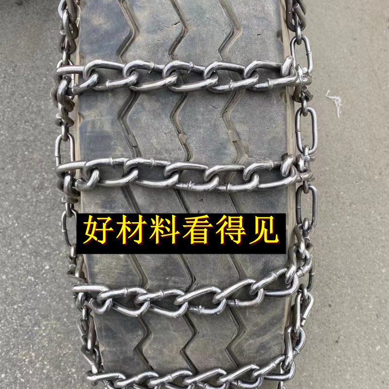 货车防滑链加粗加密卡客车农用车锰钢铁链雪地泥地轮胎链自动收紧