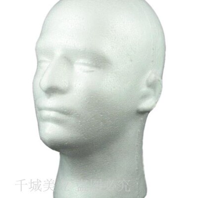 包邮男头模 展示泡沫模特头 男泡沫模特头 展示模特头QCT015