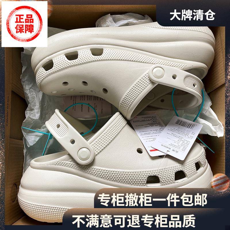 女款增高云朵洞洞鞋泡芙洞洞鞋女款厚底增高云朵配饰夏季外穿凉鞋