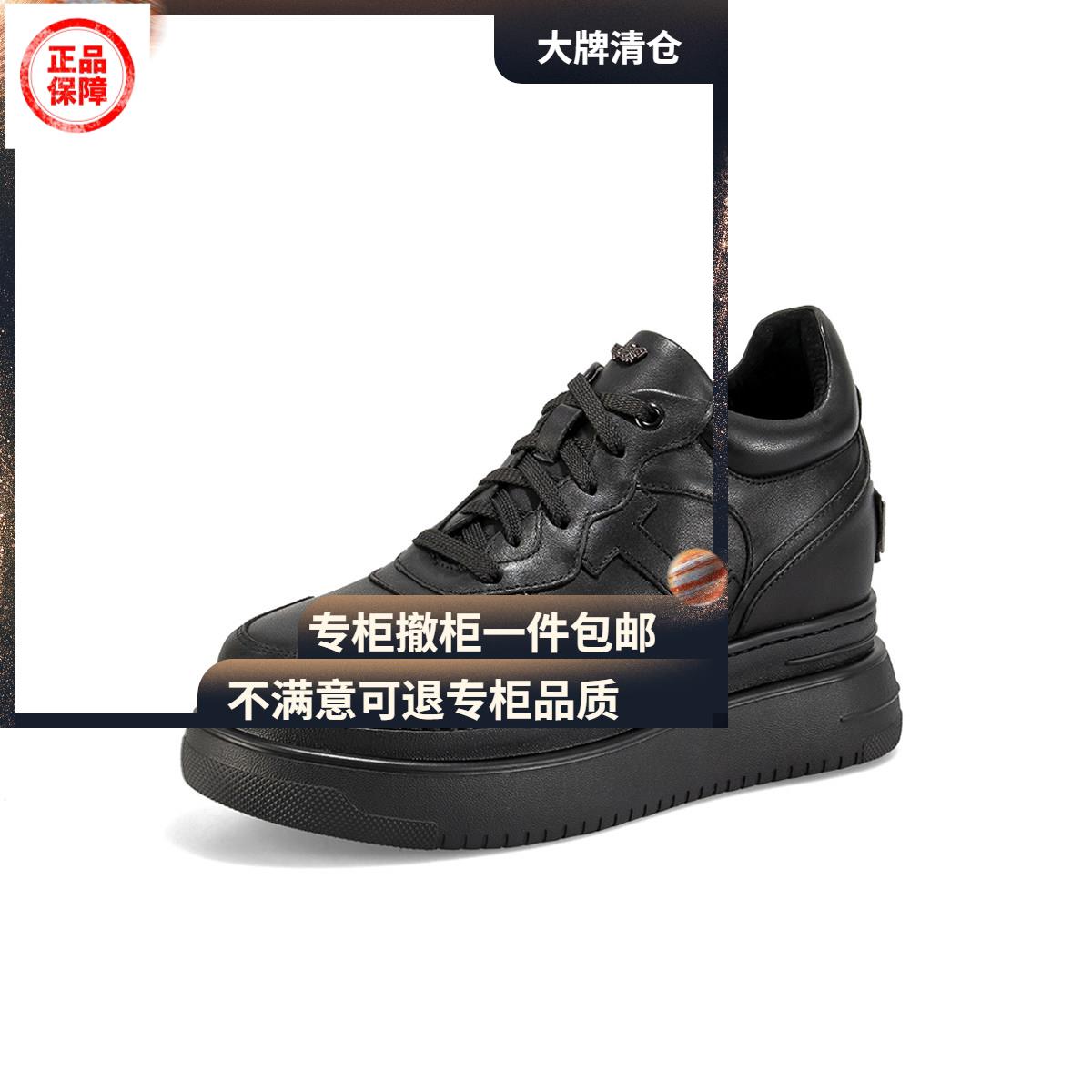 女款超轻厚底休闲鞋【明星同款】iiJin艾今9cm经典超轻厚