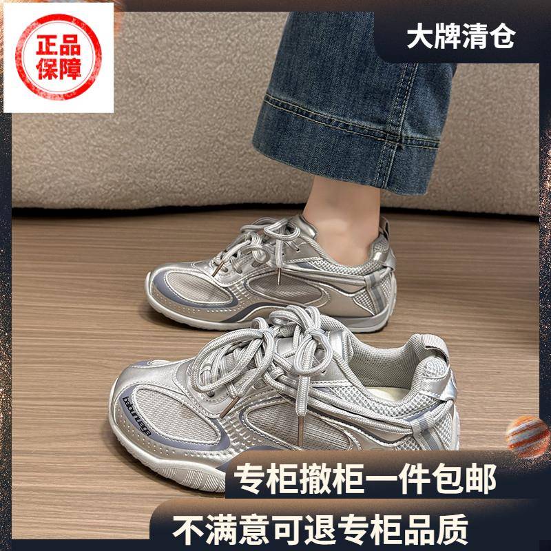 夏季女款德训鞋银色德训鞋女款2026新款夏季网面透气老爹鞋阿