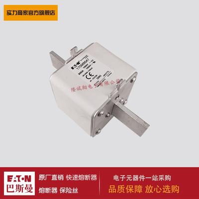熔断器170M8647 170M8648 170M8649 170M8650 170M7749 170M7969
