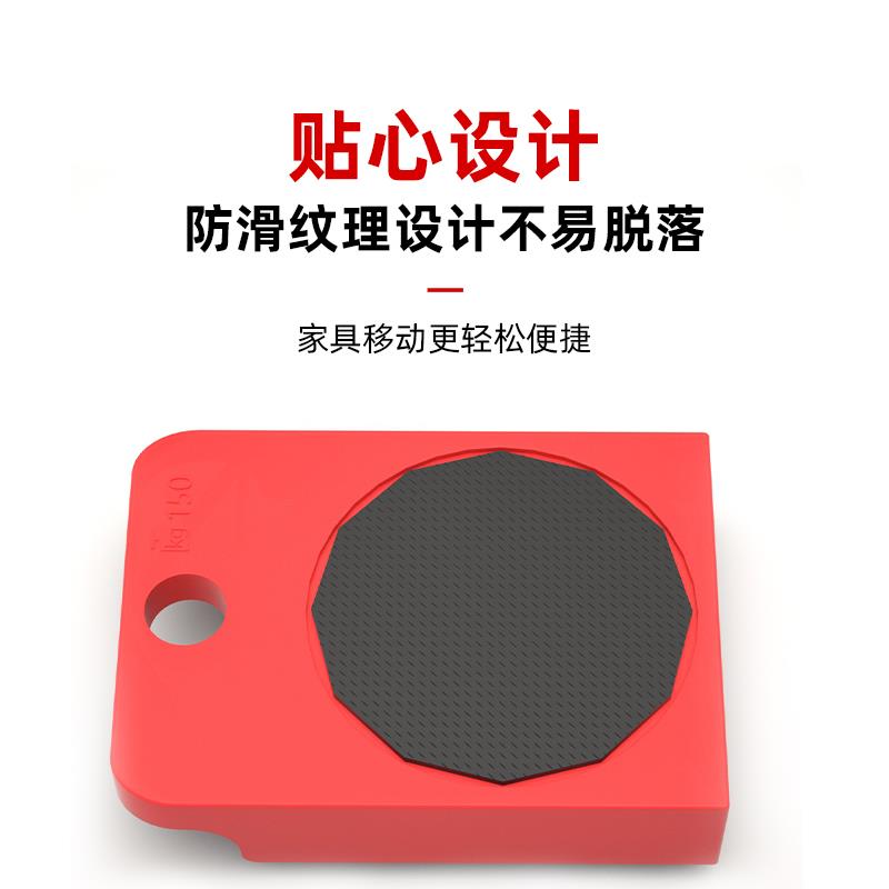 搬家搬重物家具移动器滑轮底座省力挪床冰箱家用移位搬运利道