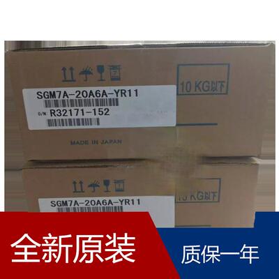 安川高响应功率电机SGD7S-5R5A10B202 SGD7S-550A00A