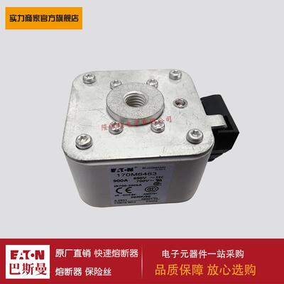 熔断器170M6463 170M6464 170M6465 170M6466 170M6467 170M6468