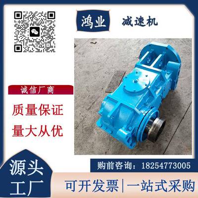 JS40矿用输送机减速器 刮板机减速机 承载力大 使用年限长 稳定性