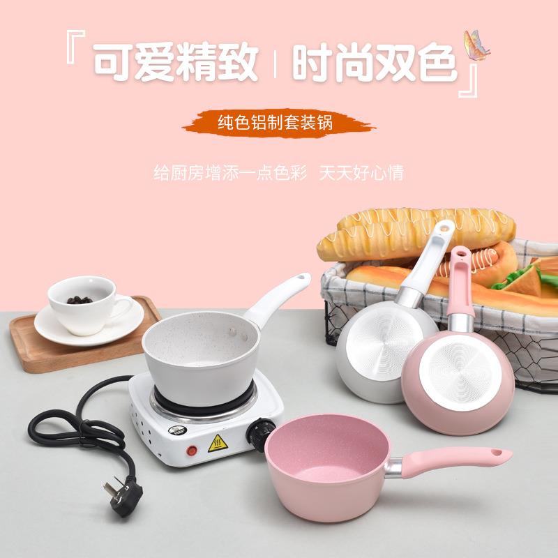 宝宝辅食锅套装煎锅迷你平底锅电陶炉奶锅可拆卸煎盘小奶锅
