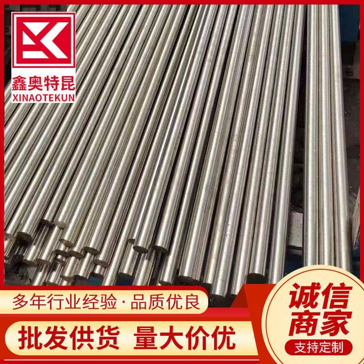 供应GH1139镍基合金钢圆棒 GH139 固溶强化处理实心圆钢 可切割