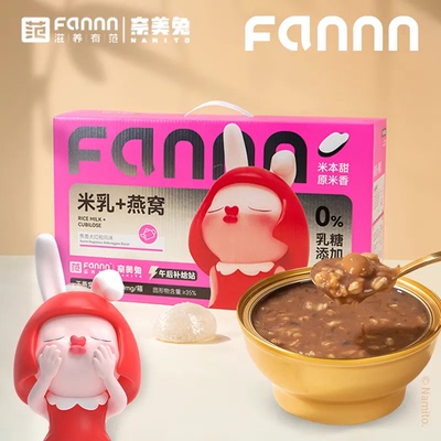 滋养有范燕窝粥孕妇滋补送妈妈