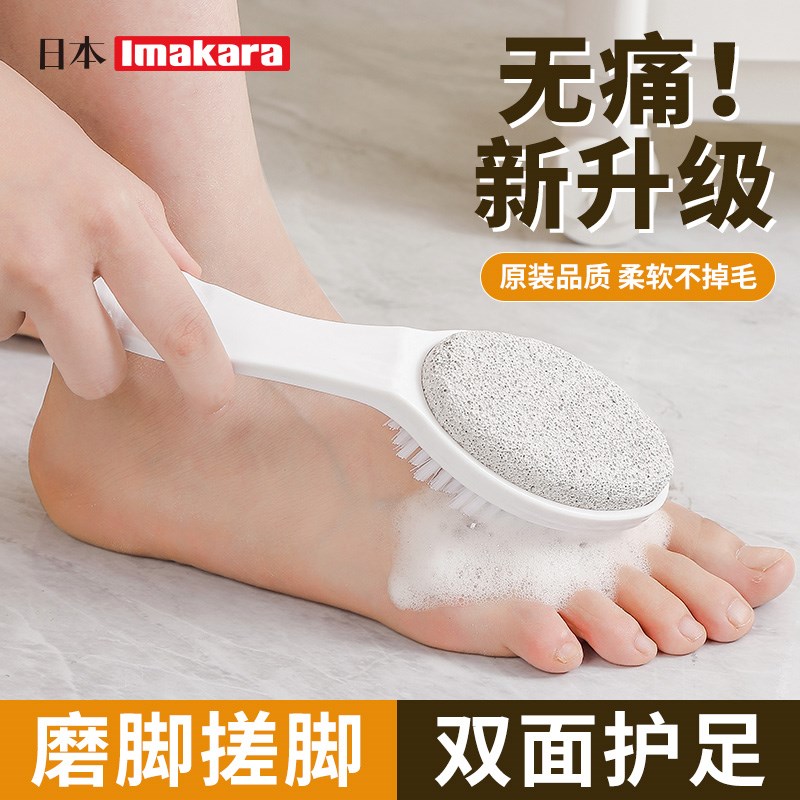 双面洗脚刷搓脚板磨脚器脚后跟搓脚去死皮神器刮老茧二合一磨脚石