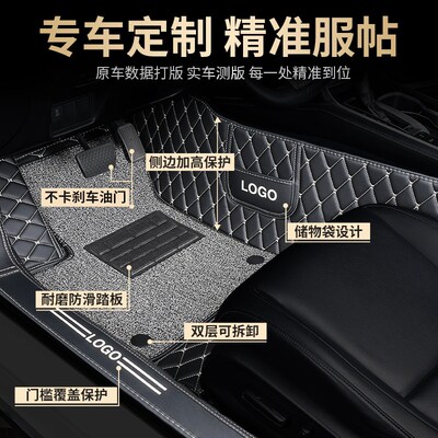 全包围脚垫地毯式车垫适用奔驰b级b200专用b180汽车内饰装饰 改装