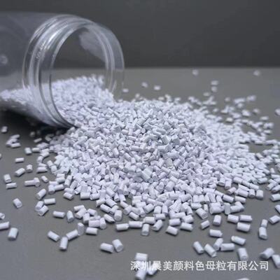 尼龙白色母粒，尼龙白种浓度30%添加比例4%用于钢丝覆膜包塑挤出