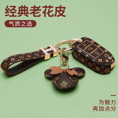 北汽智达X3钥匙套绅宝x25x35x55x65d50智道eu5昌河Q35Q25包扣壳女