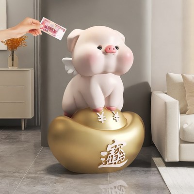 元宝小猪客厅落地存钱罐只进出电视柜沙发旁乔迁新居礼品