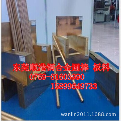 C15715弥散强化铜合金 氧化铝铜1.0-300mm C15715铜合金可订做