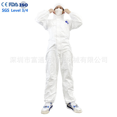 PPE防护服SMS+PE 防飞沫带胶条防护服EN14126 type 5/6