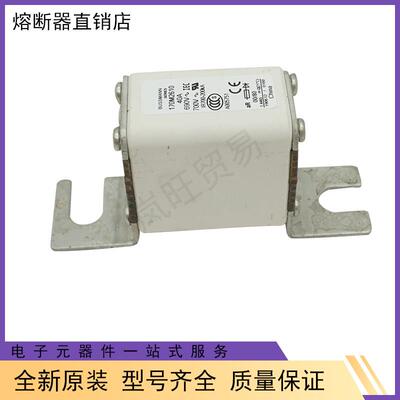 快速保险丝熔断器170M2719 2720 2721 2758 2759 2760 2761全新