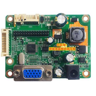 清华同方 TF-E2268 TF-E2208 AW1922TS TF-G2202T驱动板 电路主板