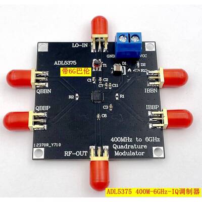 ADL5375-高性能IQ调制模块 正交调制器 混频器 6GHz带宽 带LO巴伦