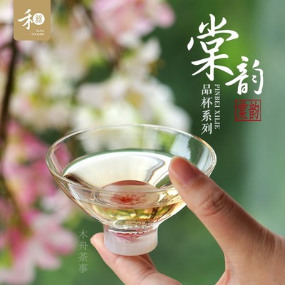 禾器棠韵白珠品茗杯清杯雅杯朗杯主人杯玻璃防烫高档茶具小茶杯子