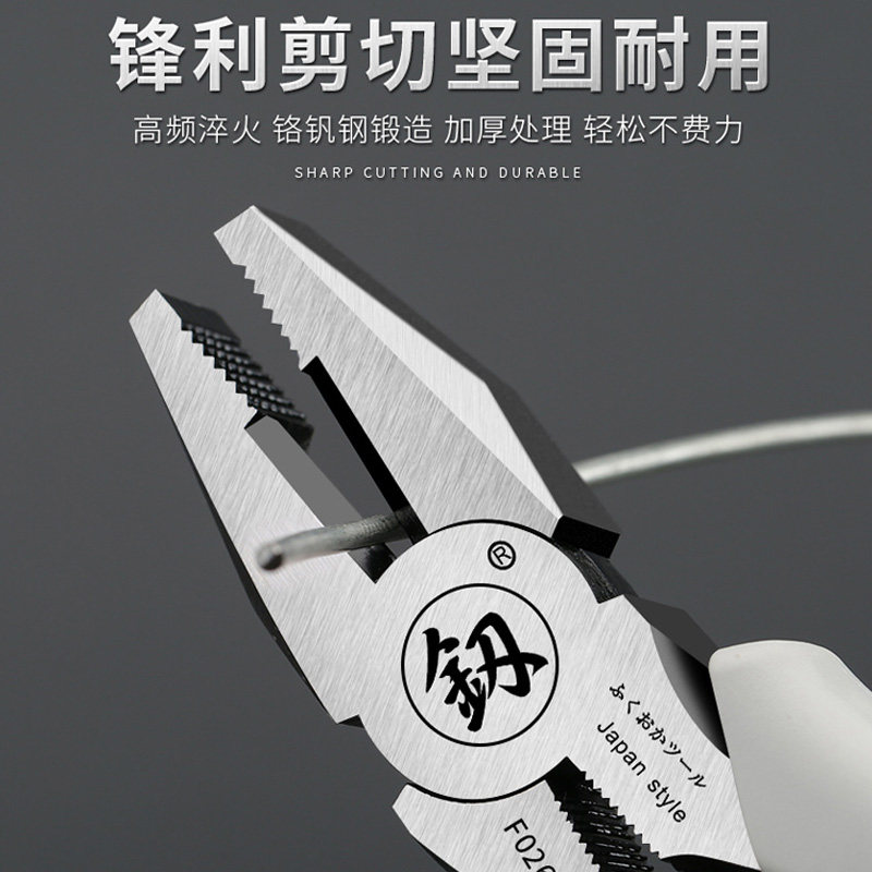 老虎钳子6寸7寸8寸钢丝钳多功能尖嘴斜嘴钳子五金工具大全工业级