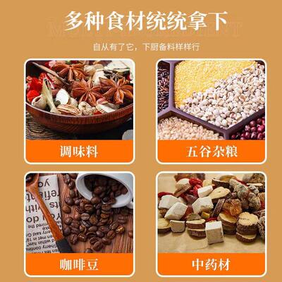 万利达五谷研磨机家用多功能 28000转超细打粉机 干湿两用打粉机