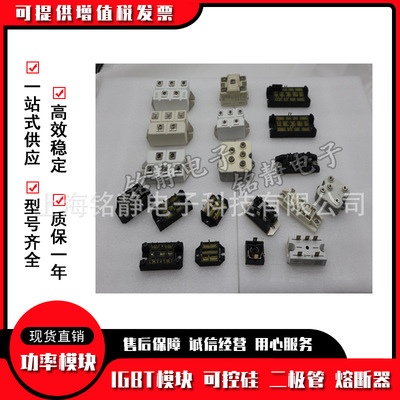 整流桥模块MMK100T160UX6J MMK150T160UX MMK150T160UX6J