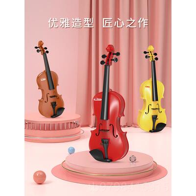 正品宝丽来音小提和琴儿器童玩具可以玩拉女婴初级乐便乐携式钢琴