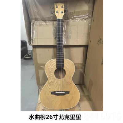 正品223寸尤克0里里单板1寸儿童3ukulele乌克丽丽寸民谣古典吉他