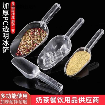 塑料洗衣粉勺家用勺粉勺面膜勺40ml20克勺子方块勺量勺化肥药粉勺