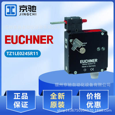 070828 TZ1LE024SR11德国TZ1RE024M安士能083966TZ1RE024MVAB现货