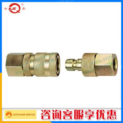 松乔KJ开闭式高压液压快速接头公制丝扣快换接头