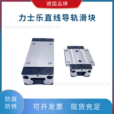 R166181420德国滑块导轨 R166181420直线导轨滑块 滚珠型滑块