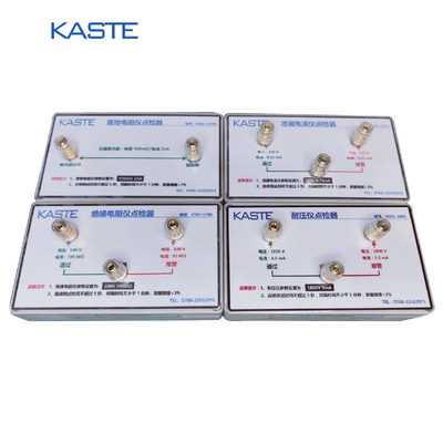 耐压点检盒|安规点检器|耐压点检器|3750V5mA耐压点检工装