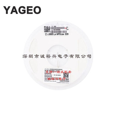 国巨贴片电容 CC0805JRNPOCBN220 0805 NPO 5% J档 22PF 1000V