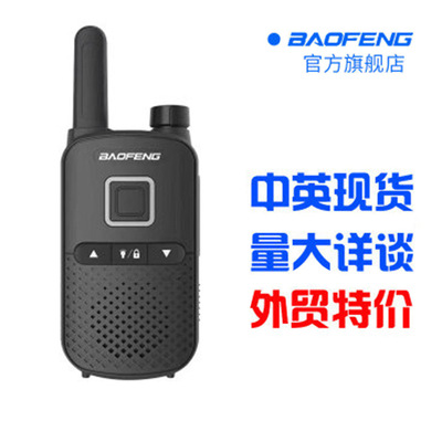宝锋BF-T16对讲机民用宝峰小巧酒店工地户外迷你手台宝峰BAOFENG