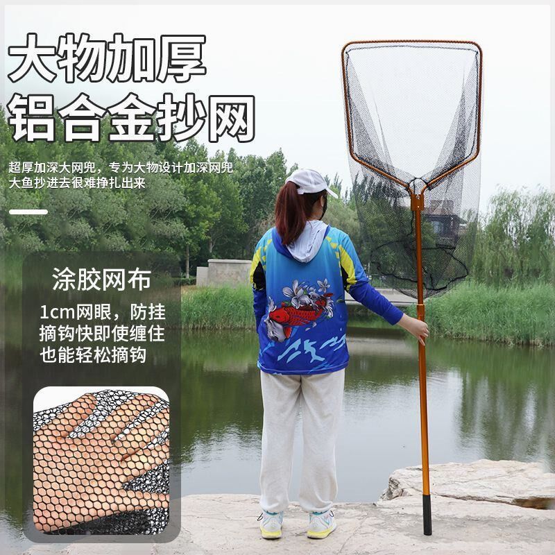 大物抄网全套大号巨物加厚加深网兜青鱼鲟鱼钓鱼铝合金抄网杆超硬