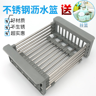 水槽沥水篮兰厨房水槽沥水篮沥水架伸缩菜篮子菜盆滤干水篮菜篮子
