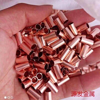 爆H6265黄铜管T2紫铜管 毛细管 薄壁厚壁空心铜管精密切割车床品