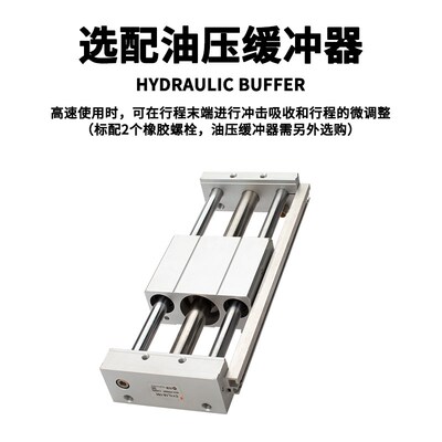 顺荣RMTL/CY1L10/15/20-25-100/150/200/250/300磁偶式无杆气缸50