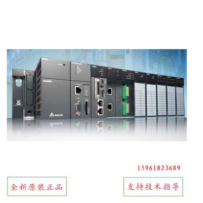 AH16AN01R/T/P/S-5A台达PLC模块AH16AP11R/T/P-5A/AH16AR10N-5A