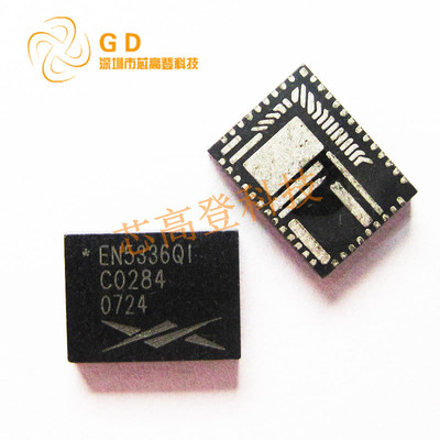 EN5336QI 开关稳压器 EN5336QI-T 封装QFN-44
