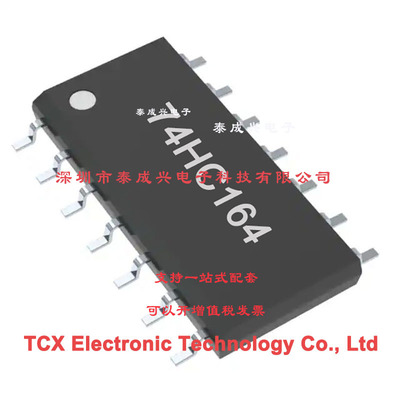 74HC164 74HC164D SOP-14贴片八位移位置寄存器