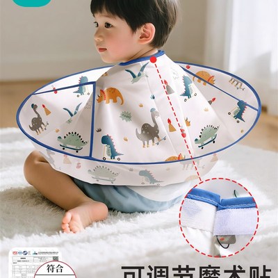 儿童理发围布剪发斗篷专用婴儿剪头宝宝剃头斗篷不V粘头发辅助神