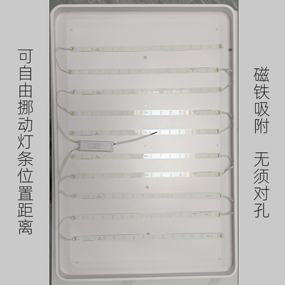 客厅灯led灯条改装替换灯芯长方形F灯具条状灯带灯管更换改造灯板