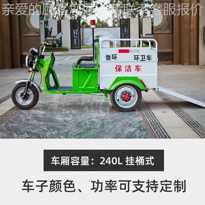 小区垃垃圾桶清运869车市政物业小区厂24卫0L单桶环转运圾家桶车