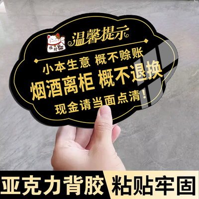 【全网特价】烟酒离柜概不退换
