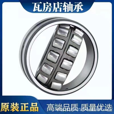21314CA/W33 调心滚子轴承 瓦房店轴承 CC CA K MB W33