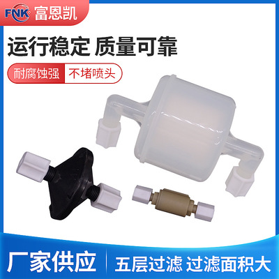 厂家供应伟迪捷威利A400喷码机过滤器主过 5μm10μm20μm