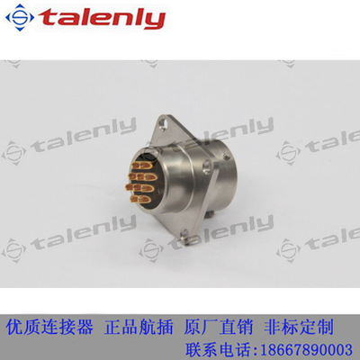 气密封连接器 MS26482标准连接器 玻璃封接航插 航空接头厂家